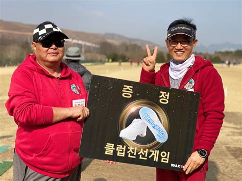 도심 속 휴식 ‘파크골프 매력