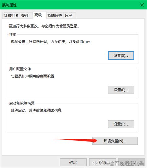 【anaconda安装与环境配置教程】anaconda环境中安装并配置git Csdn博客