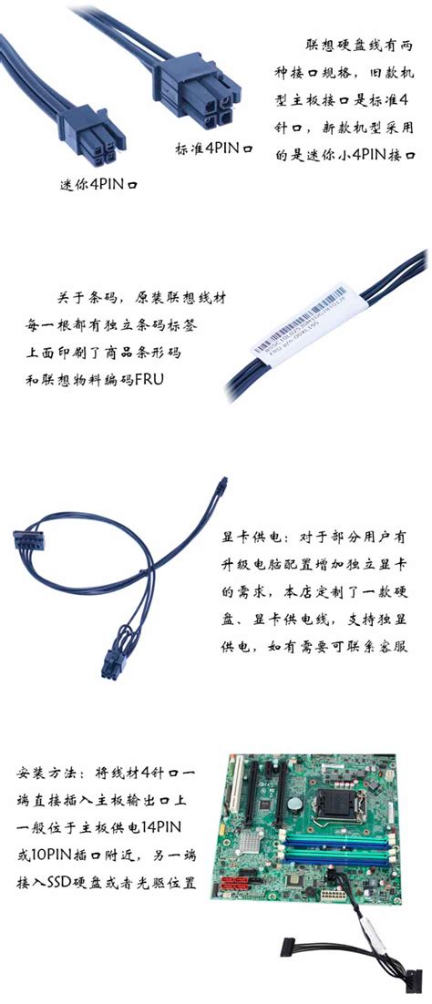 联想小4pin转sata电源线 主板迷你小口4针4P转串口SSD硬盘供电线 小4pin转双硬盘 小口