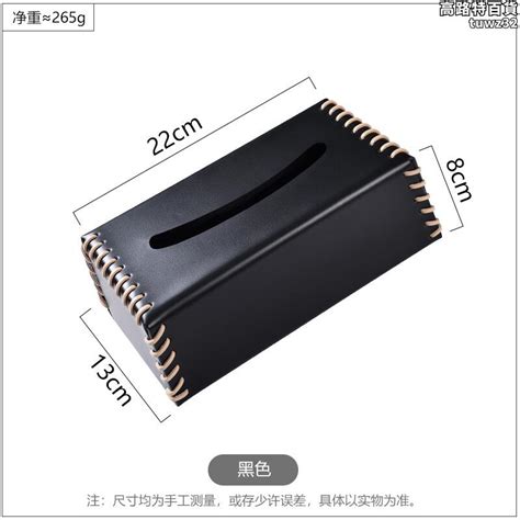 輕奢客廳茶几高級感皮革紙巾盒高檔高顏值奶油風車載擦手抽紙盒 露天市集 全台最大的網路購物市集