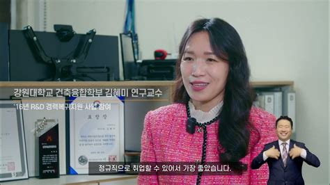 수어 한국여성과학기술인육성재단 홍보영상 기본 버전 Youtube
