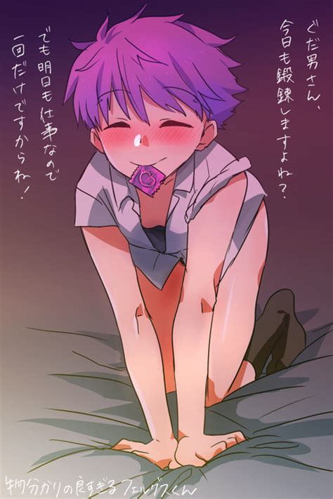 Housengo Fergus Mac Roich Fate Fergus Mac Roich Young Fate Fate Grand Order Fate