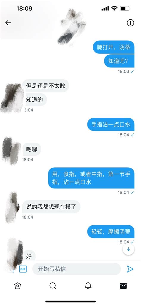On Twitter