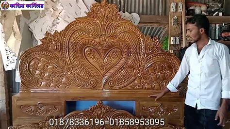 সেগুন কাঠের বক্স খাট কম দামে লাভ খাট Youtube
