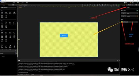 Lvgl Gui Guider使用教程 阿里云开发者社区