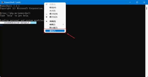 【windows】windowsterminal And Powershell 配置（oh My Posh） 双份浓缩馥芮白 博客园