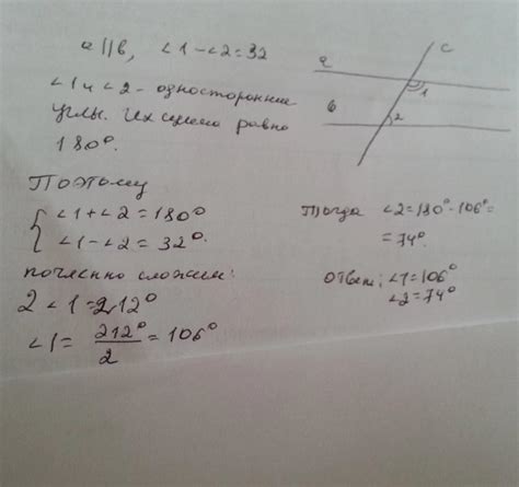 задание на картинке Школьные Знания Com