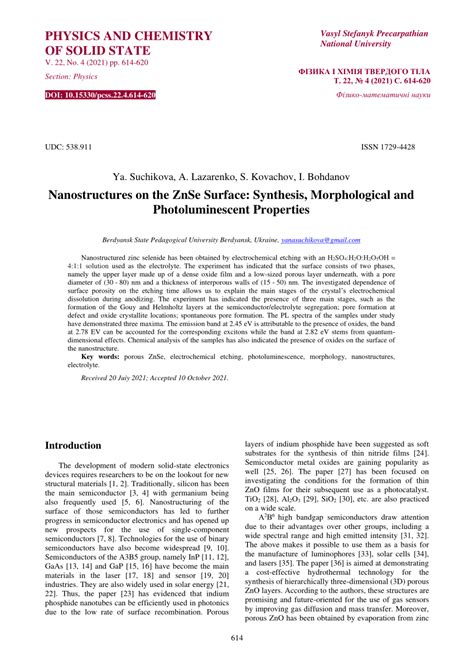 Pdf Nanostructures On The Znse Surface Synthesis Morphological And Photoluminescent Properties