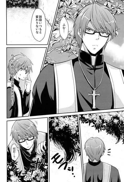 Shinpu Sama No Meinu Page 3 Nhentai Hentai Doujinshi And Manga