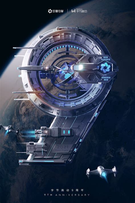 巨量引擎ocean Engine 巨量引擎ocean Engine