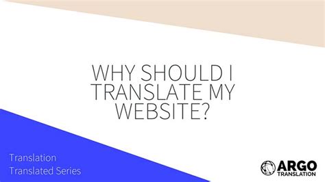 Why Should I Translate My Website Argo Translation