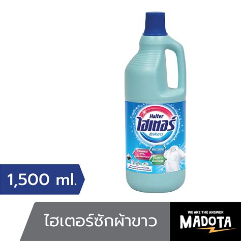 ไฮเตอร์ สุดยอดน้ำยาทำความสะอาดคราบสกปรกบนผ้า นำเข้า Sayangshop Thaipick