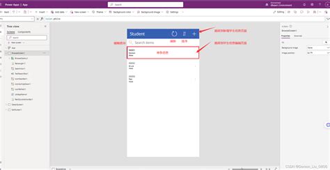 powerapps教程 实现简单的增删改查 powerapps实例教程 csdn博客