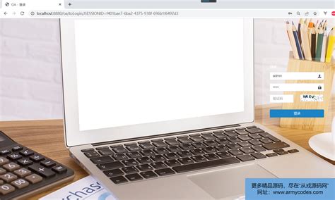 基于javaspringboot的oa人事管理系统 Java毕业设计从戎源码网从戎源码网
