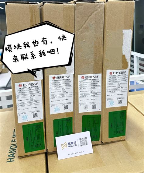 Jack Lin On Linkedin The Esp32 S3 Wroom 1u N8r8 Is A Highly Capable Wi Fi And Bluetooth Low…