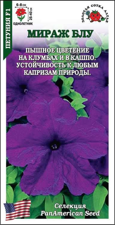 Золотая сотка алтая