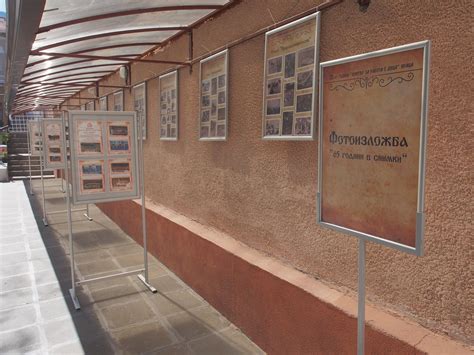 Център за работа с деца Враца