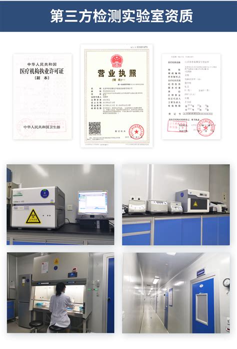 艾滋前病毒dna检测，新pap核酸检测技术，7天排除艾滋病试纸艾测网