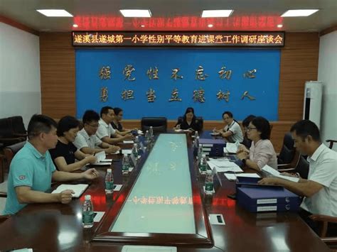 市妇儿工委到我县开展性别平等 进课堂工作调研教育