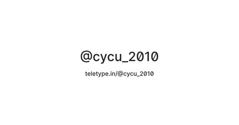 Cycu 2010 — Teletype