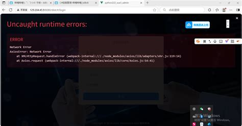 failed to load resource net err failed 编程语言 csdn问答