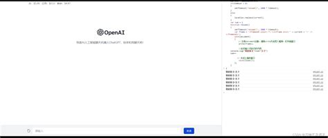 【实用小脚本】js自动刷新页面网页自动刷新脚本 Csdn博客