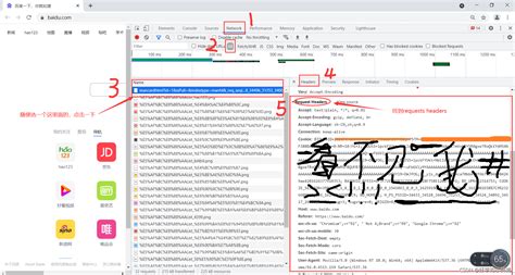 【爬虫】如何解决爬虫爬取图片时遇到百度安全验证的问题？即页面上没有显示图片的源地址，没有img标签，只有div标签c网络爬虫获取界面
