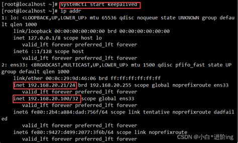 搭建keepalivednginx高可用负载均衡服务器keepalived Nginx负载均衡配置 Csdn博客