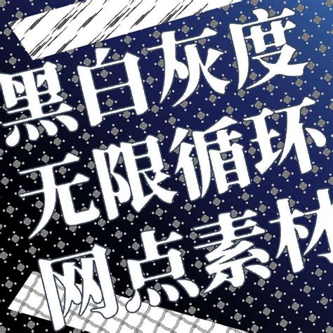 飞白效果毛笔 优动漫 动漫创作支援平台 优动漫PAINT绘画软件