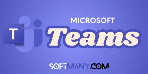 Teams开会有时间限制吗？ Teams官网