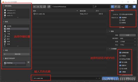 Copengl 入门18读取obj文件并贴图软件读取obj时加载的纹理 Csdn博客