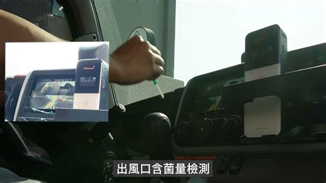 Medcair Uvc低溫電漿抑菌氣｜buenoopto