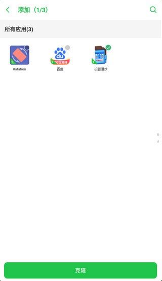 啸天框架下载免费正版 啸天框架92最新版下载 V92 安卓版 3673软件园 啸天框架下载免费正版 啸天框架92最新版下载 V92 安卓版 3673软件园