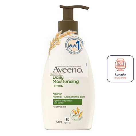 Exp311026 Aveeno Daily Moisturizing Lotion อาวีโน่ เดลี่ มอยส์เจอร