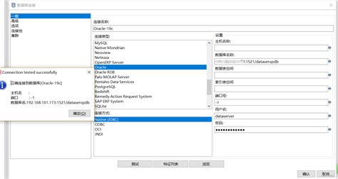 Kettle连接oracleoracle19candoracle11g Csdn博客