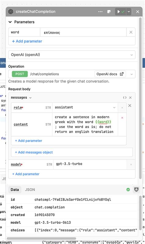 Parameter Value Passing In Python Function Call 💬 Feature Requests