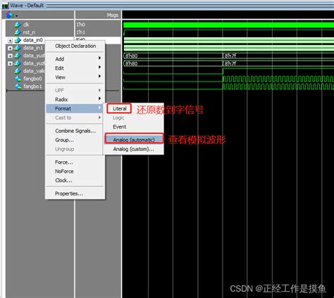 moselsim基本使用方法 modelsim怎么添加文件 csdn博客