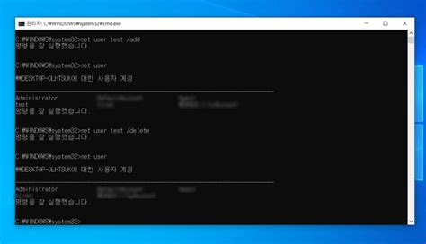 Cmd명령 프롬프트를 이용해 윈도우 10 계정 추가 삭제 비밀번호 설정하는 방법 네이버 블로그