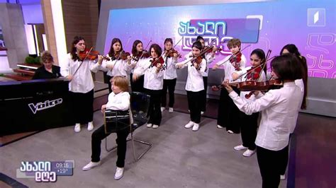 ცოცხალი მუსიკა ეროვნული სასახლის მევიოლინეთა ანსამბლი „სი მი” Youtube