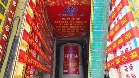 武汉地铁12号线园团区间左线盾构机安全始发施工园林路正在进行