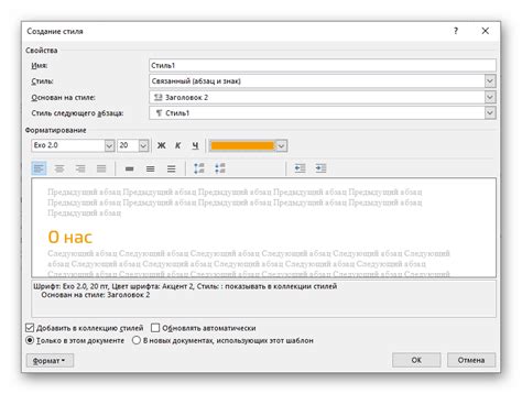 Как в Word поменять тексту цвет Word и Excel помощь в работе с программами
