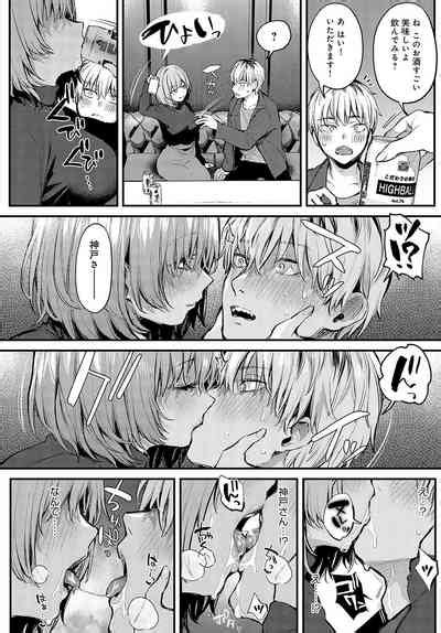 Comic Anthurium 2024 05 Nhentai Hentai Doujinshi And Manga