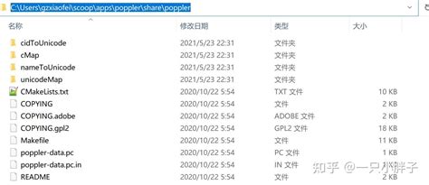 Windows Scoop包管理 Poppler 知乎