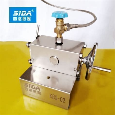 Sida Kbs 02 Small Dry Ice Machine With Pressing Function To Make Dry