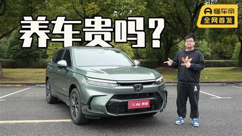 用车计算器｜皓影养车成本要多少凤凰网视频凤凰网