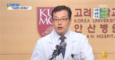 생존 학생들 우울증·스트레스 호소심리 치료 시작