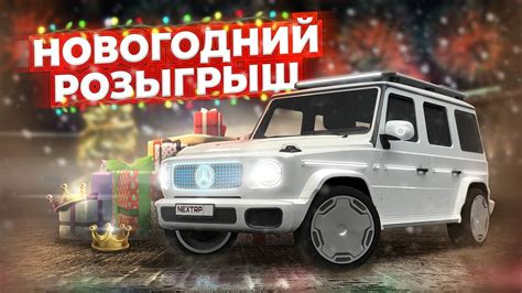 Рейн Неймс ВКонтакте