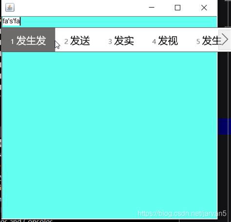 Java 输入框事件监听教程文本框点击监听 Csdn博客