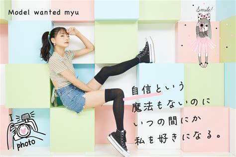 モデル未経験の私だったけど思い切ってmyuのヌードモデル募集でチャレンジしてみました