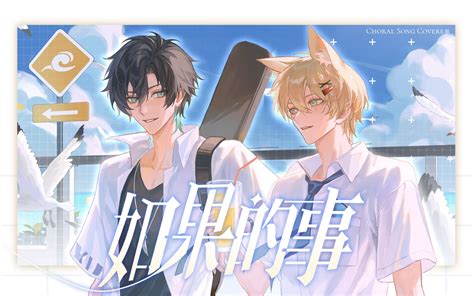 前奏响起躲不过去的心动 Dehors xrxywm 歌曲 哔哩哔哩视频